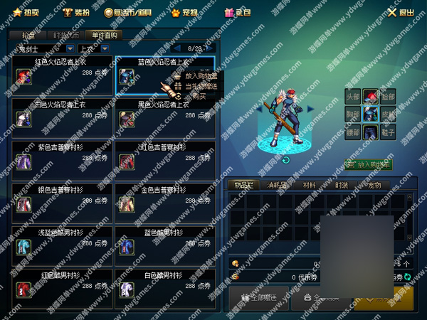 DNF单机版70级神迹PRO版网单全职业技能宝珠异界235一键启动-藏宝湾网游单机论坛